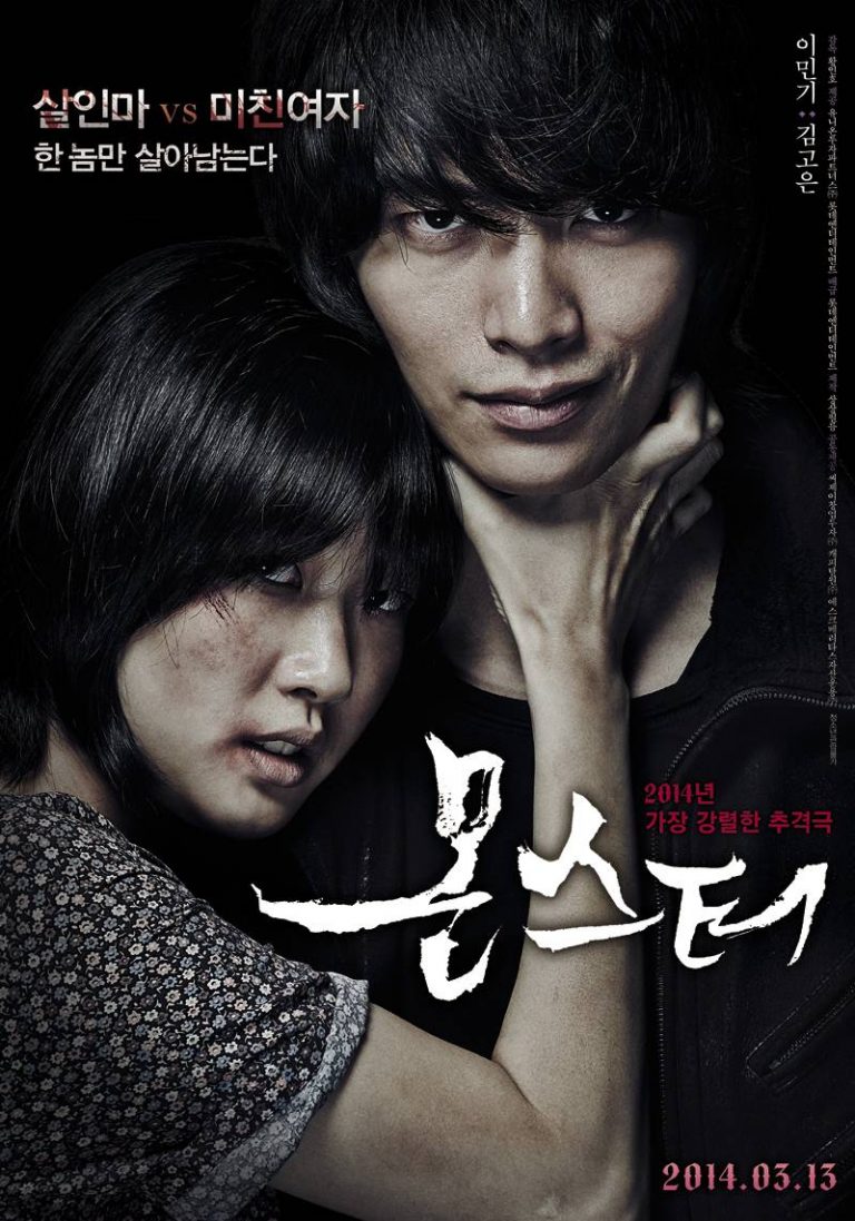16 phim đặc sắc của Kim Go Eun, nàng thơ xứ Hàn
