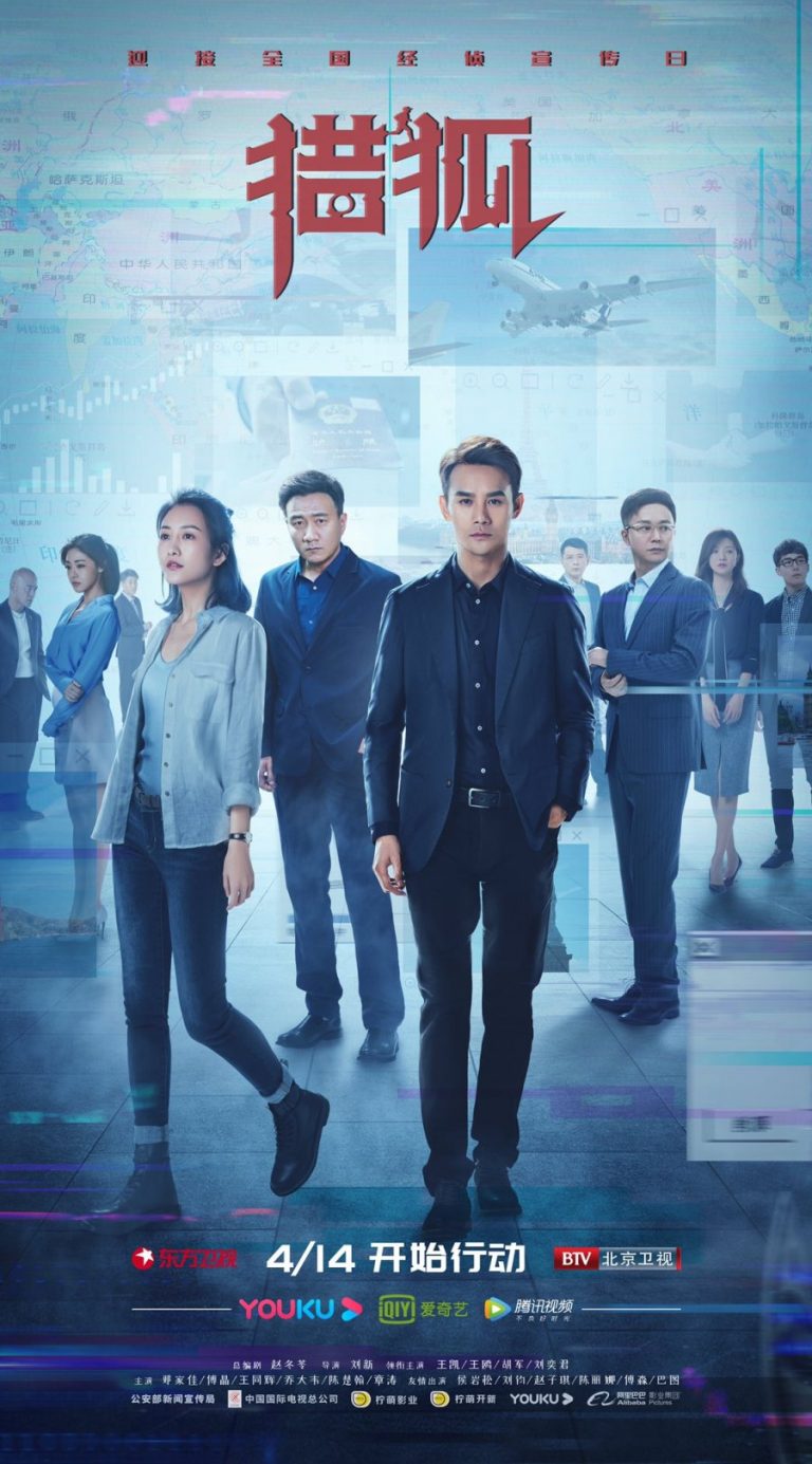 Phim Hồ Quân: 10 bộ phim mới nhất của “Kiều Phong”