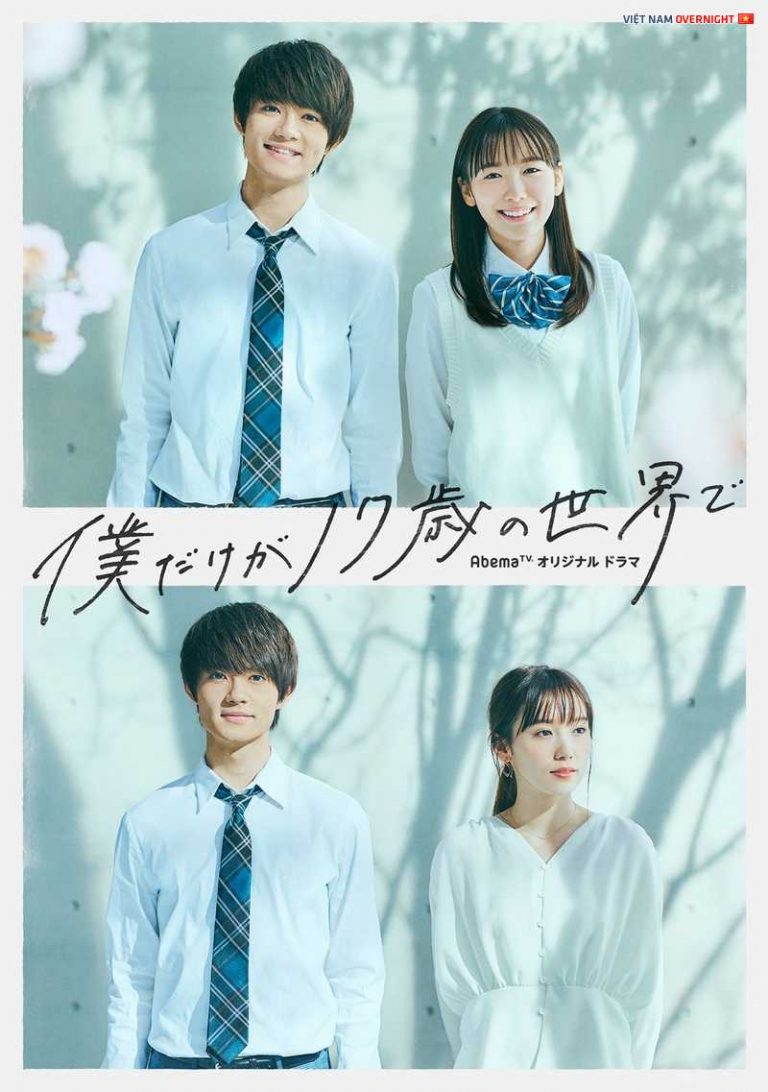 15 phim Nhật Bản hay và ý nghĩa nên xem một lần - Bazaar Vietnam