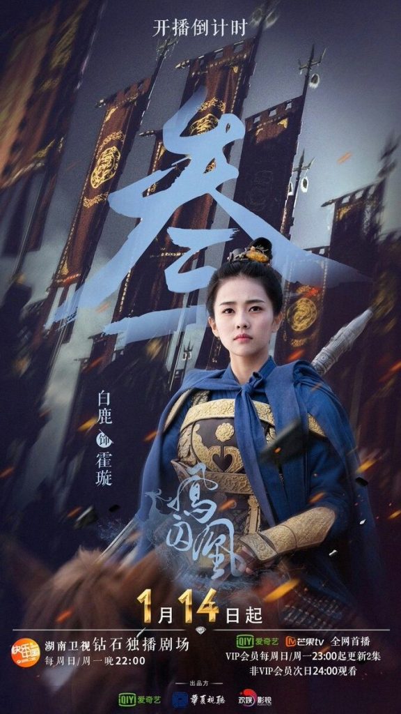 Phim của Bạch Lộc: 16 phim khẳng định tài năng của cô