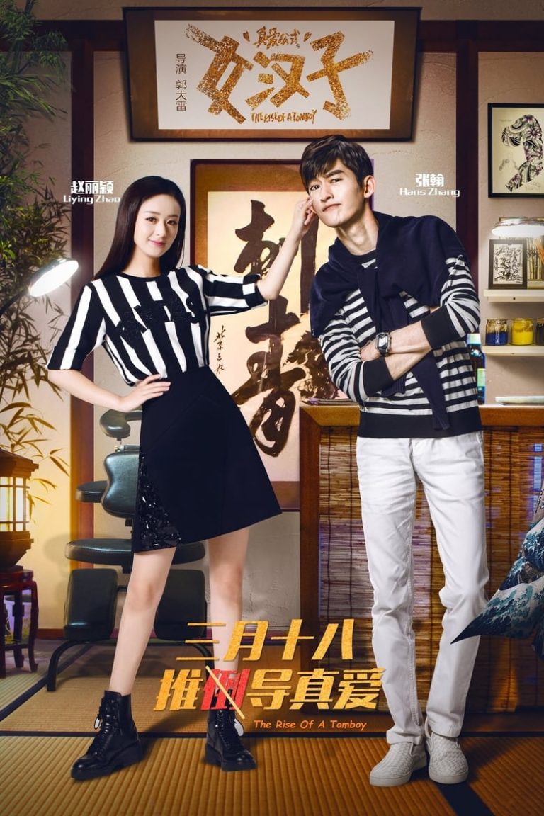 Phim của Trương Hàn: 15 phim ấn tượng làm nên tên tuổi nam thần