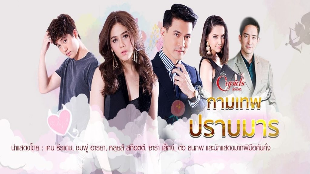 15 phim hay của Chompoo Araya, “nữ hoàng thảm đỏ” Thái Lan