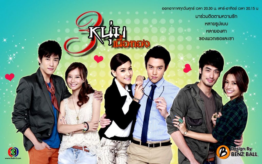 18 phim của nam thần Thái Lan Mark Prin (Prin Suparat) đóng hay nhất