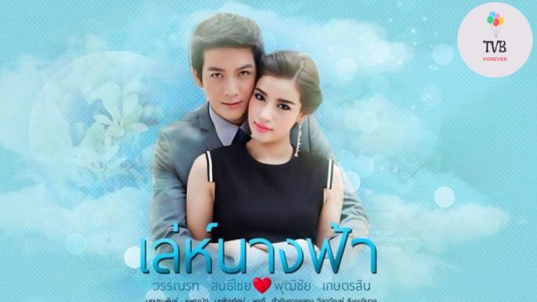 17 phim mới xuất sắc nhất của Push Puttichai, nam thần xứ chùa vàng