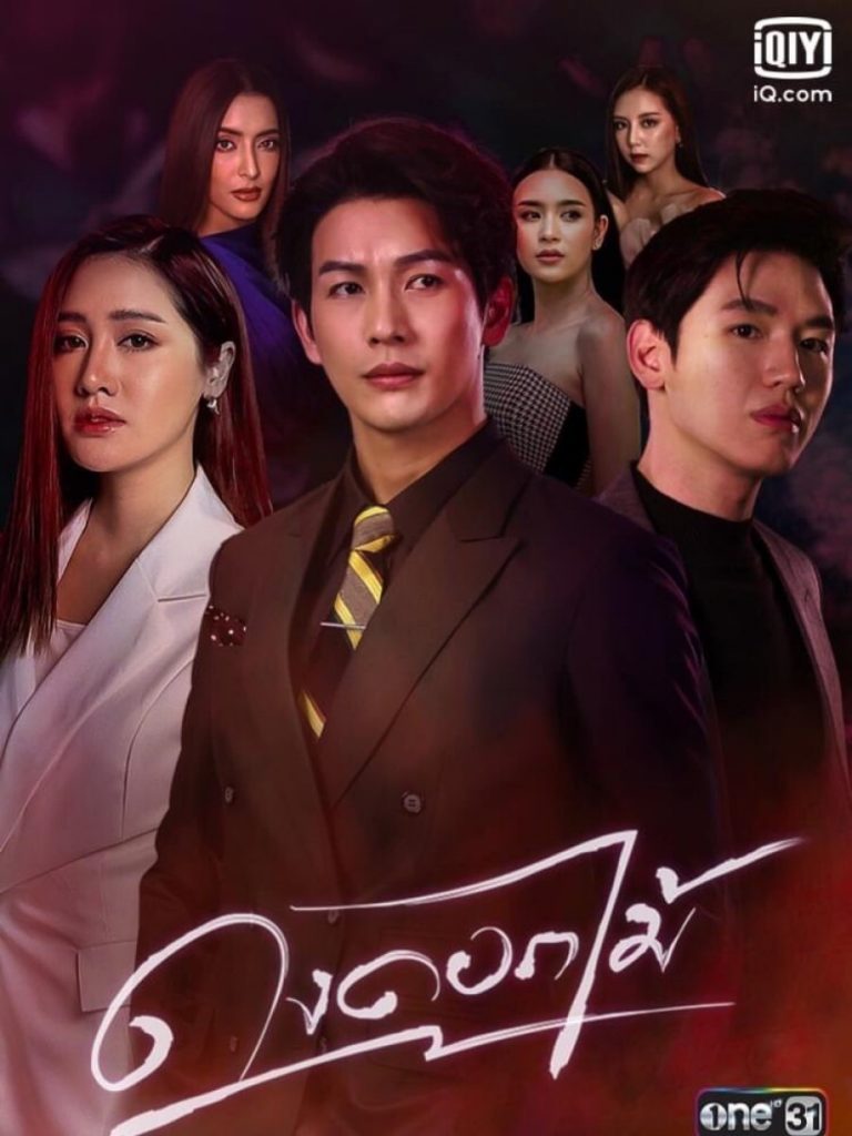 17 phim mới xuất sắc nhất của Push Puttichai, nam thần xứ chùa vàng