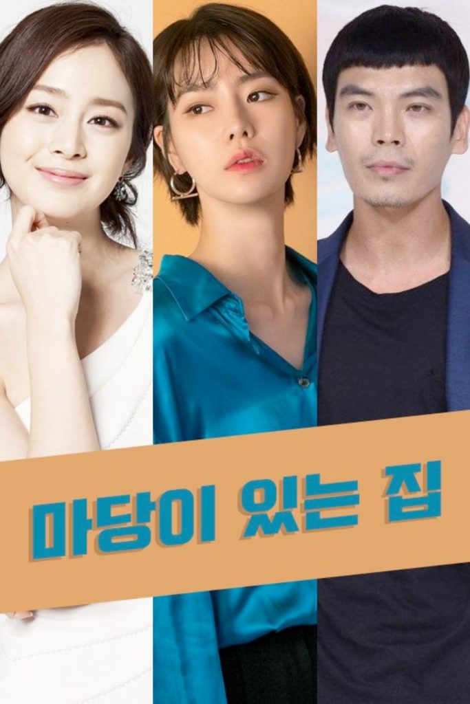 Kim Tae Hee cập nhật cuộc sống trước sự trở lại trong dự án mới