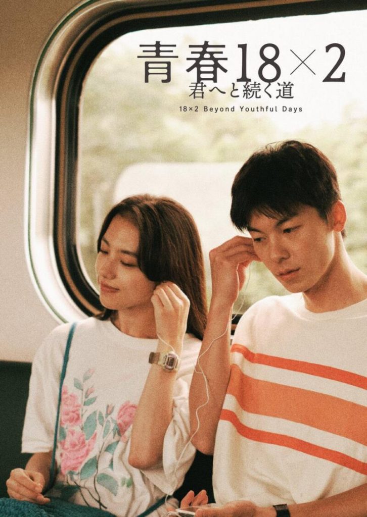 Điểm danh top 50 bộ phim hay 2024 đáng xem | Harper's Bazaar Việt Nam