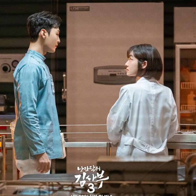 Phim Người thầy y đức 3 (Dr. Romantic 3) có hay không?