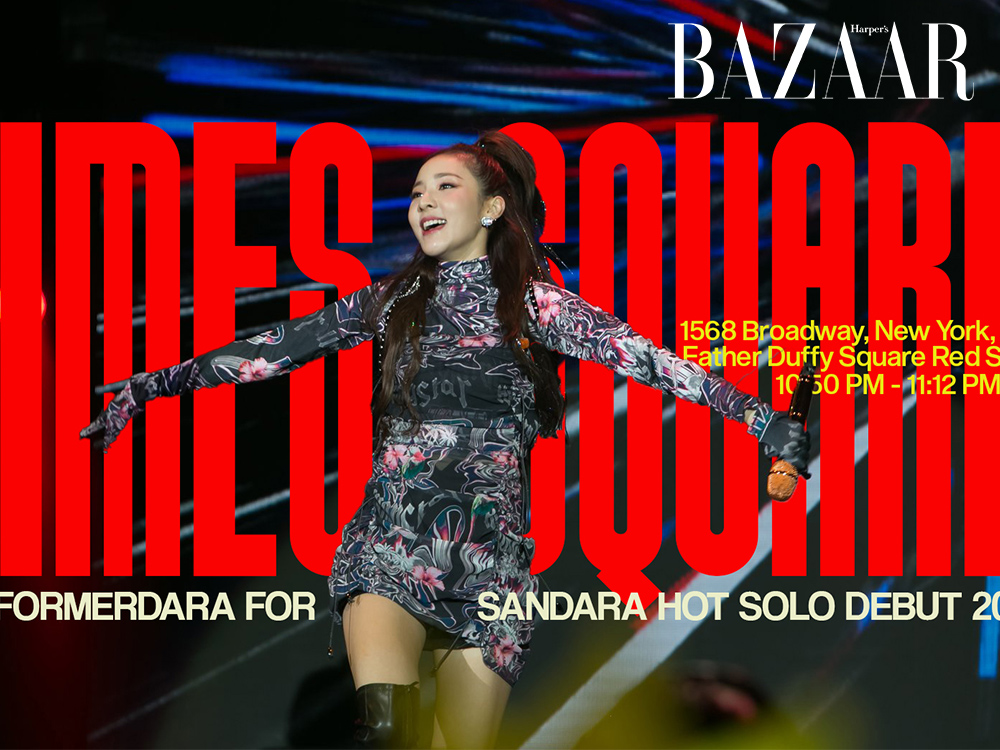 Dara (2NE1) thông báo trở lại với album solo vào tháng 7