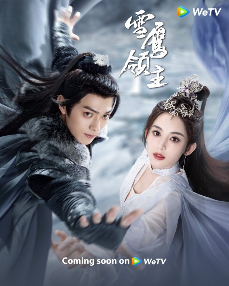 Tuyết Ưng lĩnh chủ Hứa Khải, Cổ Lực Na Trát đóng hay không?