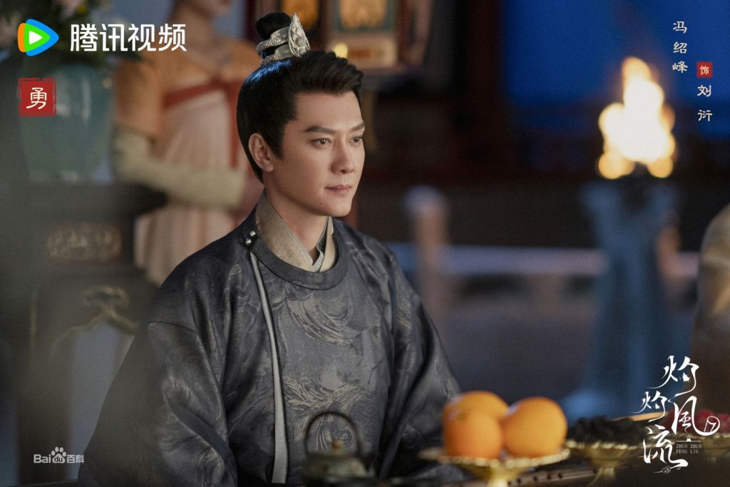 Phim cổ trang "Chước Chước Phong Lưu" lên sóng 19/8