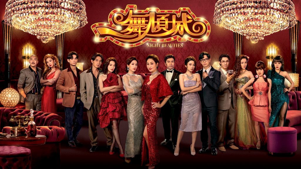 8 bộ phim hình sự TVB mới và hay nhất năm 2022-2023