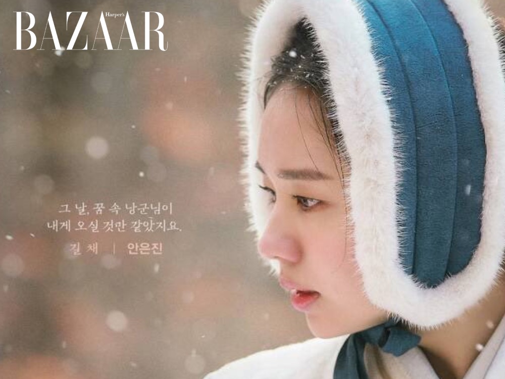 "Người yêu dấu" nối tiếp chuỗi thành công của Ahn Eun Jin