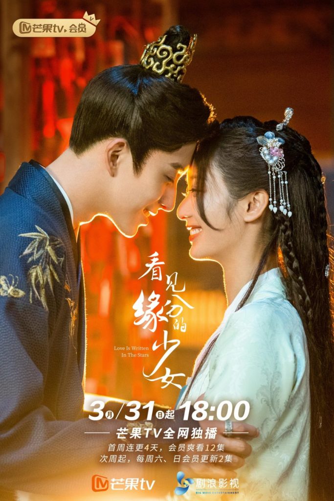 Top 13 phim của Ngao Thụy Bằng đáng xem nhất 2025