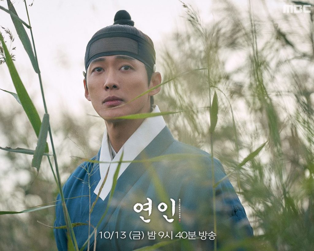 Người yêu dấu 2 (My Dearest 2) dự đoán hấp dẫn hơn phần 1