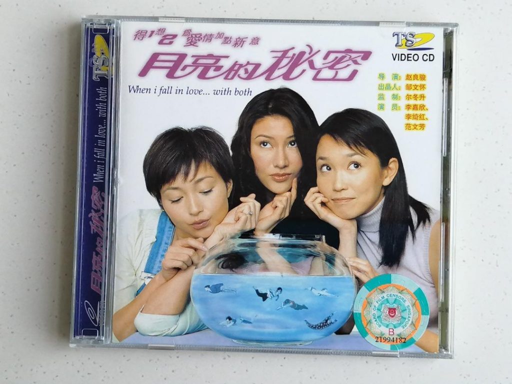 8 phim gắn liền tên tuổi “Hoa hậu đẹp nhất Hồng Kông” Lý Gia Hân