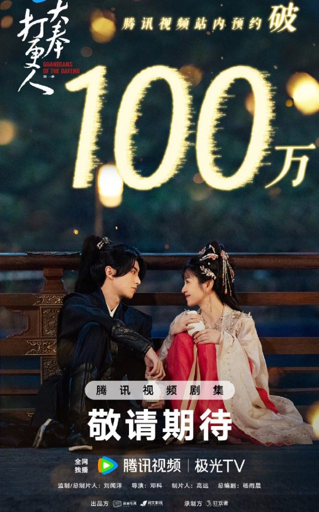 Đại Phụng Đả Canh Nhân: Điền Hi Vi phải lòng Vương Hạc Đệ