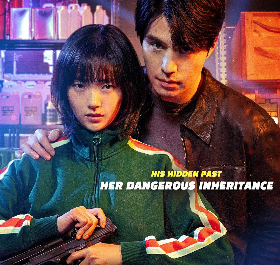 Phim mới của Lee Dong Wook, Cửa hàng sát thủ có gì hay?