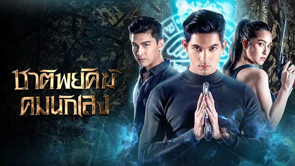 Điểm danh 42 phim Thái Lan hay nhất 2022 | Harper's Bazaar Việt Nam