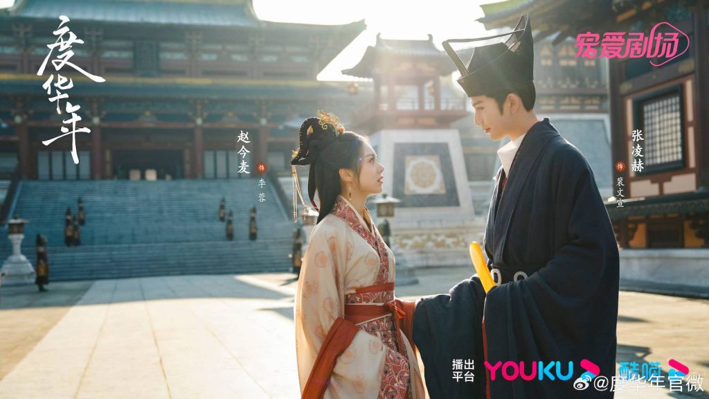 Độ hoa niên (The princess royal) mở màn với “cơn mưa” lời khen | Harper ...