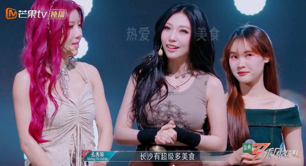 LUNAS bắn rap tiếng Trung trên sân khấu Đạp gió 2024 | Harper's Bazaar ...