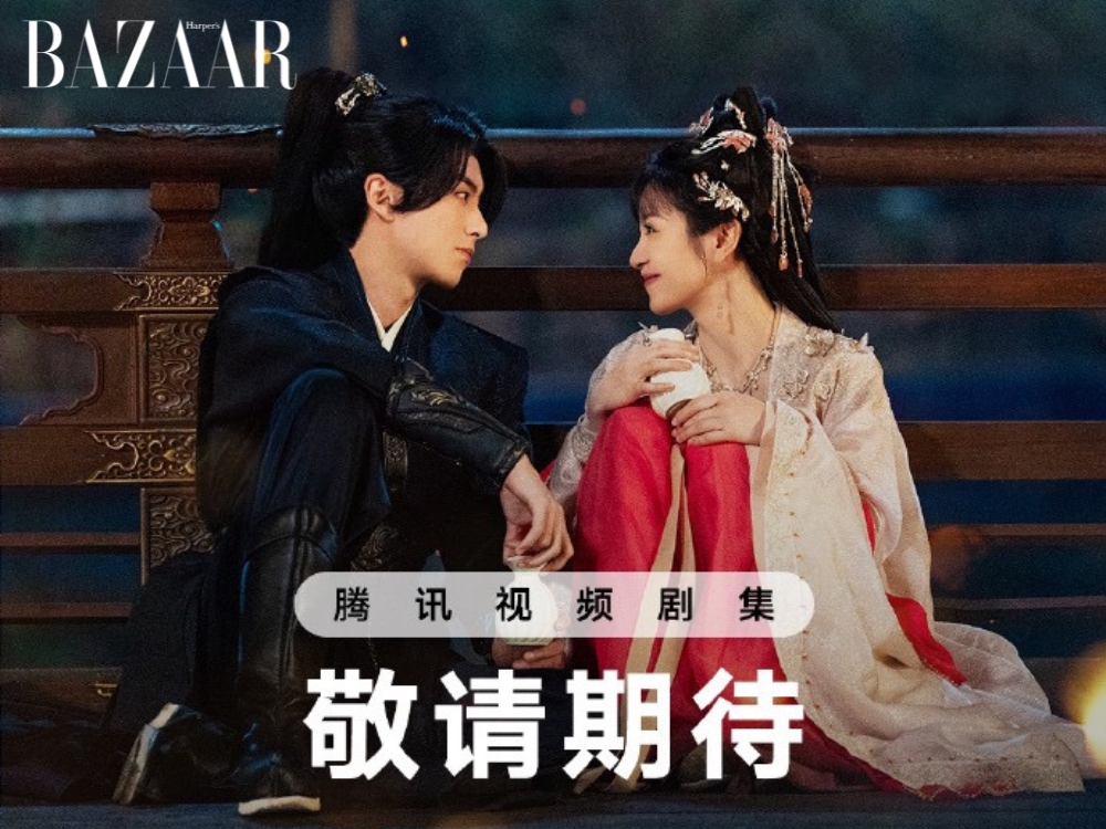 Phim cổ trang của Vương Hạc Đệ, Đường Hi Vi chốt lịch lên sóng | Harper ...