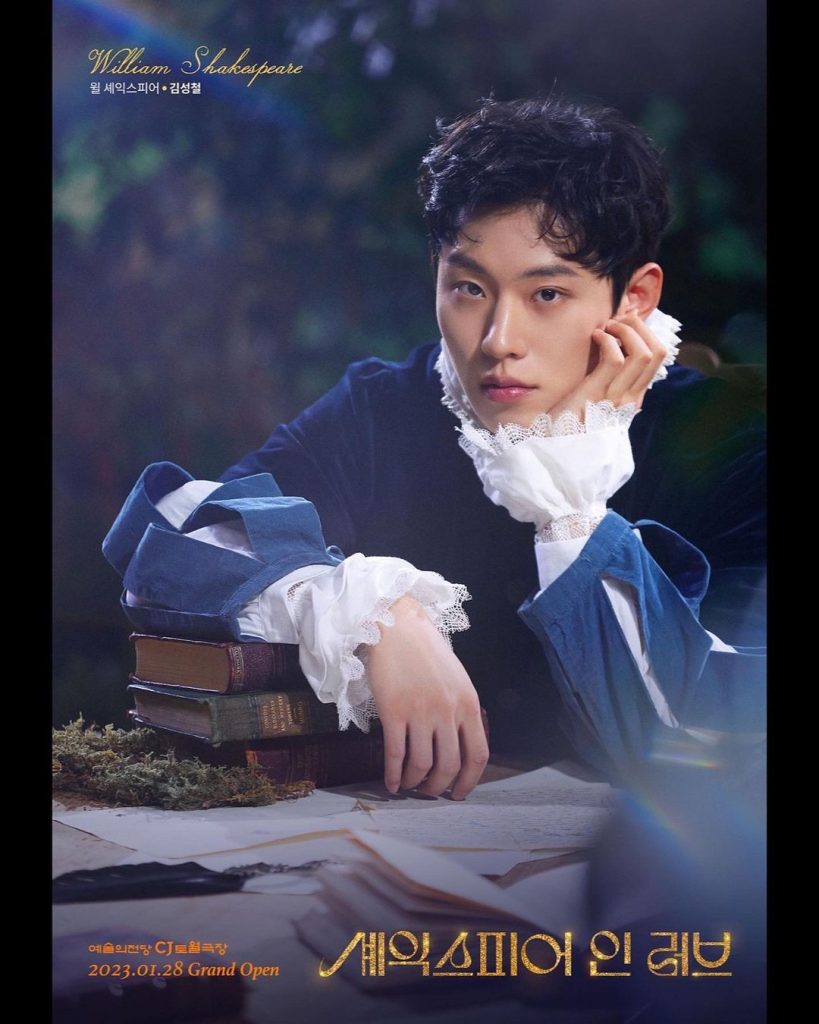 Top 6 bộ phim mới nhất của diễn viên trẻ Kim Sung Cheol | Harper's ...