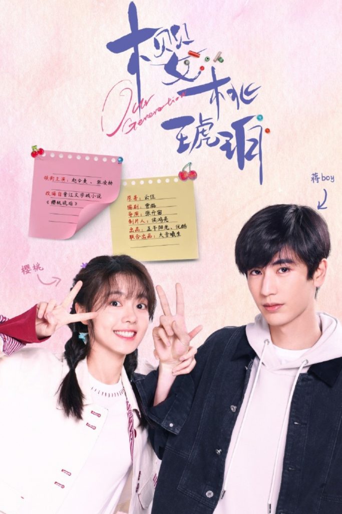 Trương Lăng Hách sủng Triệu Kim Mạch trong Anh Đào Hổ Phách | Harper's Bazaar Việt Nam