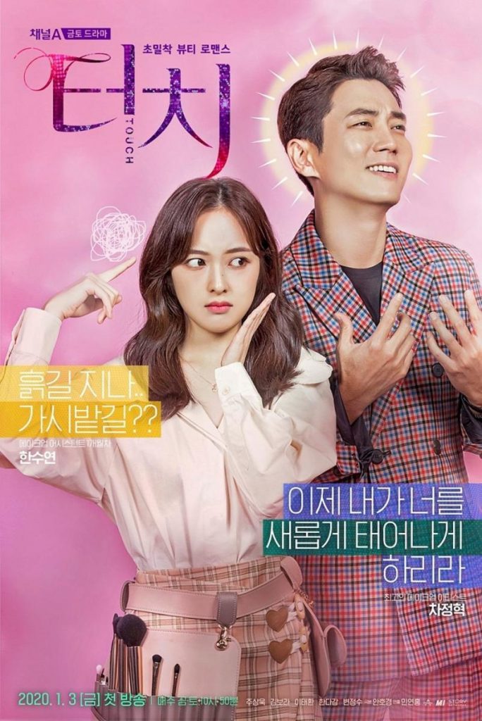 8 phim và chương trình truyền hình mới nhất của Kim Bo Ra | Harper's ...