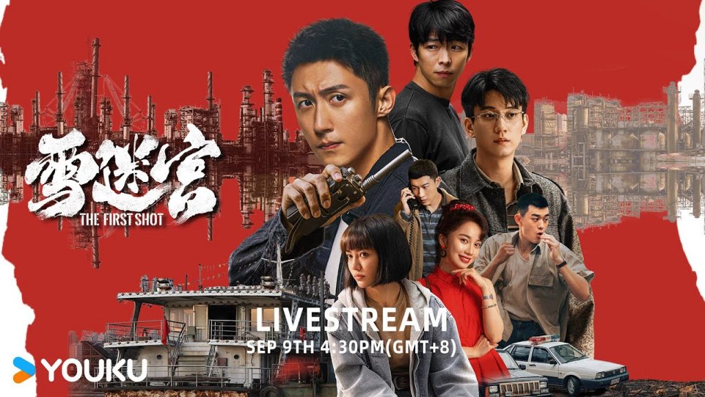 Tuyết mê cung hay nhưng chỉ được yêu thích tại Trung Quốc | Harper's Bazaar Việt Nam