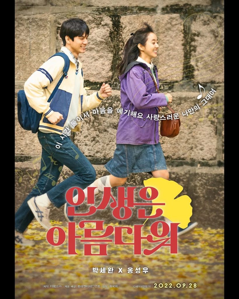 7 phim và chương trình truyền hình của Ong Seong Wu | Harper's Bazaar ...