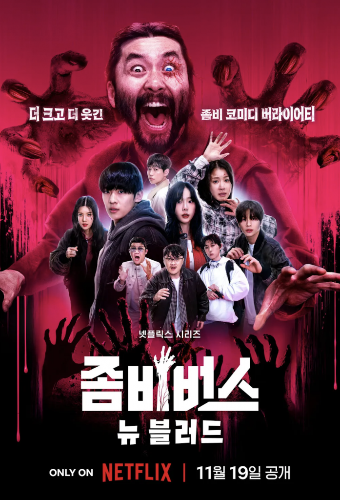 7 chương trình truyền hình có sự tham gia của Yook Sung Jae | Harper's ...