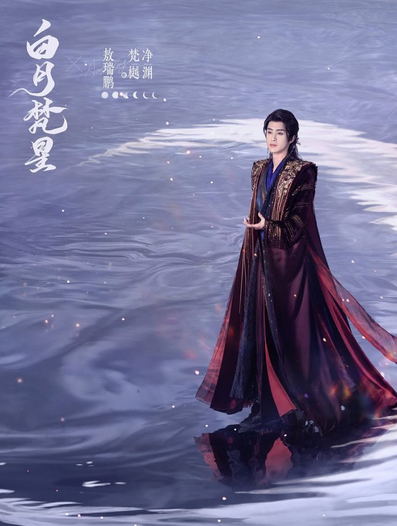 5 lý do Bạch nguyệt Phạn tinh “đại bạo” ngày đầu lên sóng | Harper's Bazaar Việt Nam