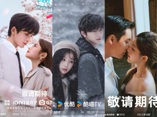 Những phim ngôn tình Trung Quốc hiện đại hot nhất 2025 | Harper's Bazaar Việt Nam