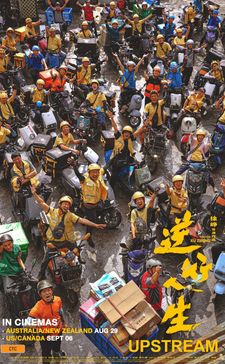 Review Ngược dòng cuộc đời (Upstream): Chân thực, hợp lý | Harper's ...