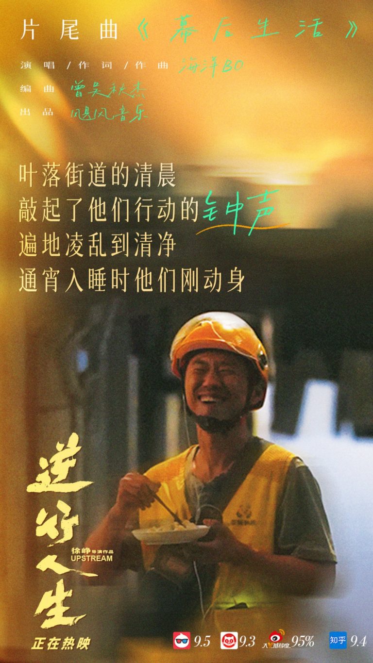 Review Ngược dòng cuộc đời (Upstream): Chân thực, hợp lý | Harper's ...