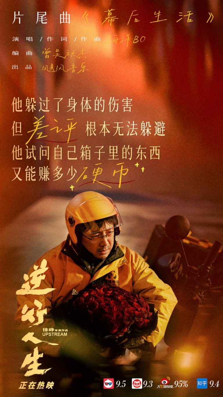 Review Ngược dòng cuộc đời (Upstream): Chân thực, hợp lý | Harper's ...