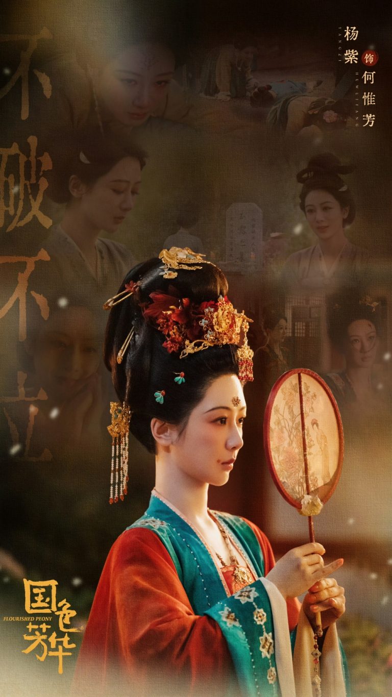 Sống đẹp như Dương Tử trong Quốc Sắc Phương Hoa | Harper's Bazaar Việt Nam