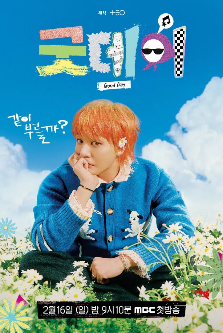 Show Good Day của G-Dragon phá đảo khung giờ vàng của MBC | Harper's Bazaar Việt Nam