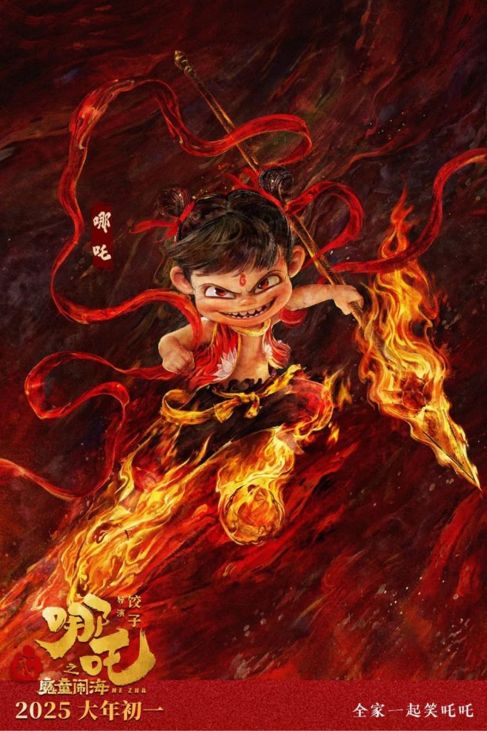 Đạo diễn Sủi Cảo, cha đẻ của loạt phim hoạt hình Na Tra | Harper's Bazaar Việt Nam