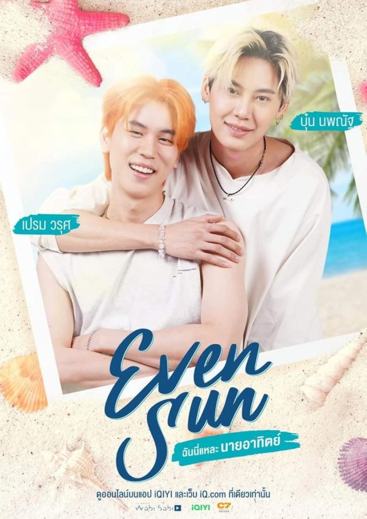 7 phim và chương trình truyền hình của Boun Noppanut | Harper's Bazaar ...