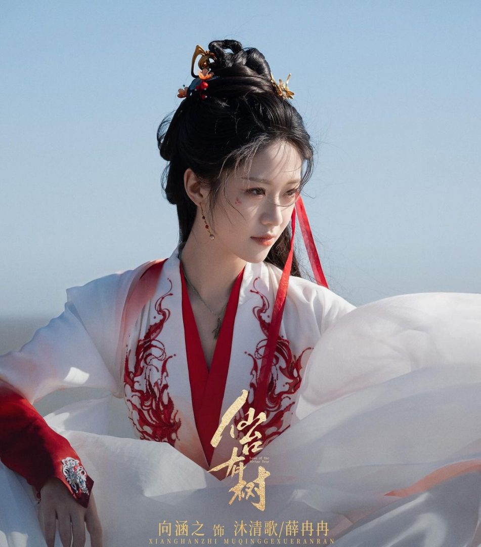 Tiên đài có cây (Love of the divine tree) có hay không? | Harper's ...