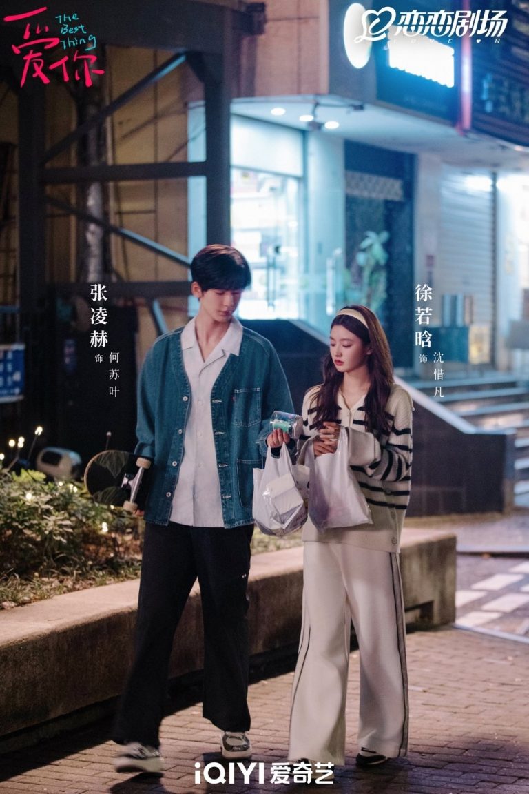 Phim Yêu Em của Trương Lăng Hách đậm vibe điện ảnh Hàn | Harper's Bazaar Việt Nam