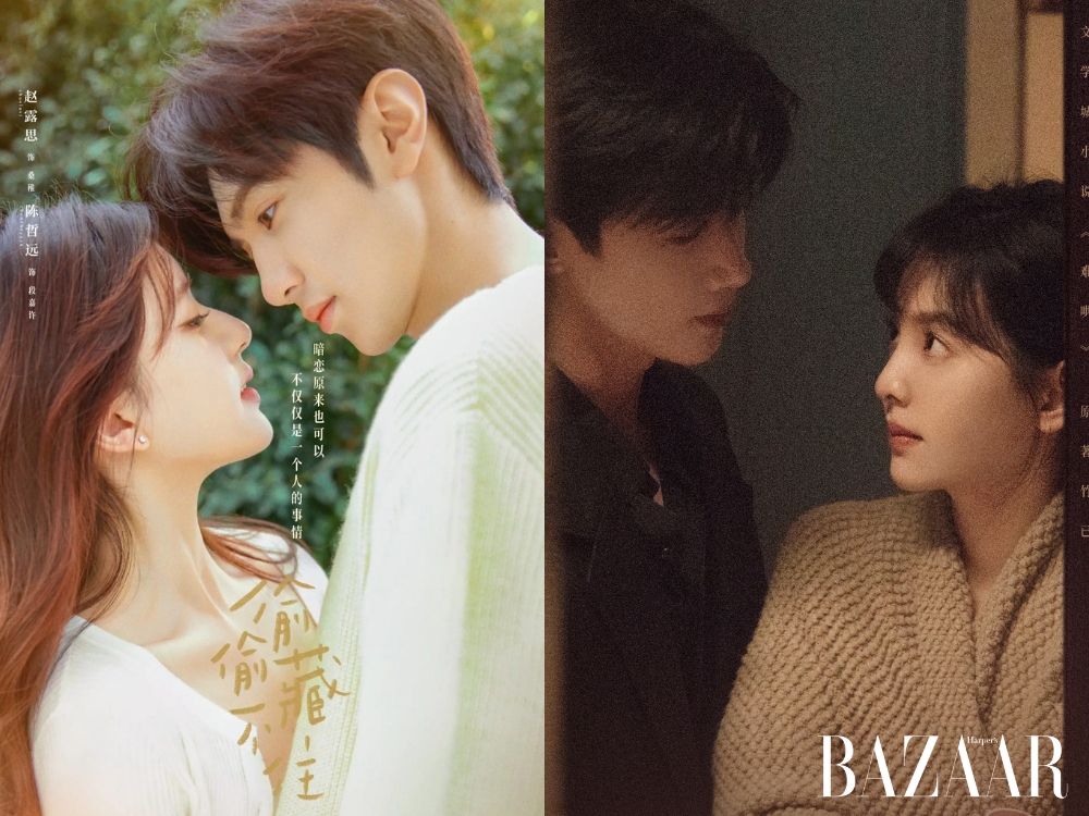 Tại sao Khó Dỗ Dành không mời Triệu Lộ Tư, Trần Triết Viễn? | Harper's Bazaar Việt Nam