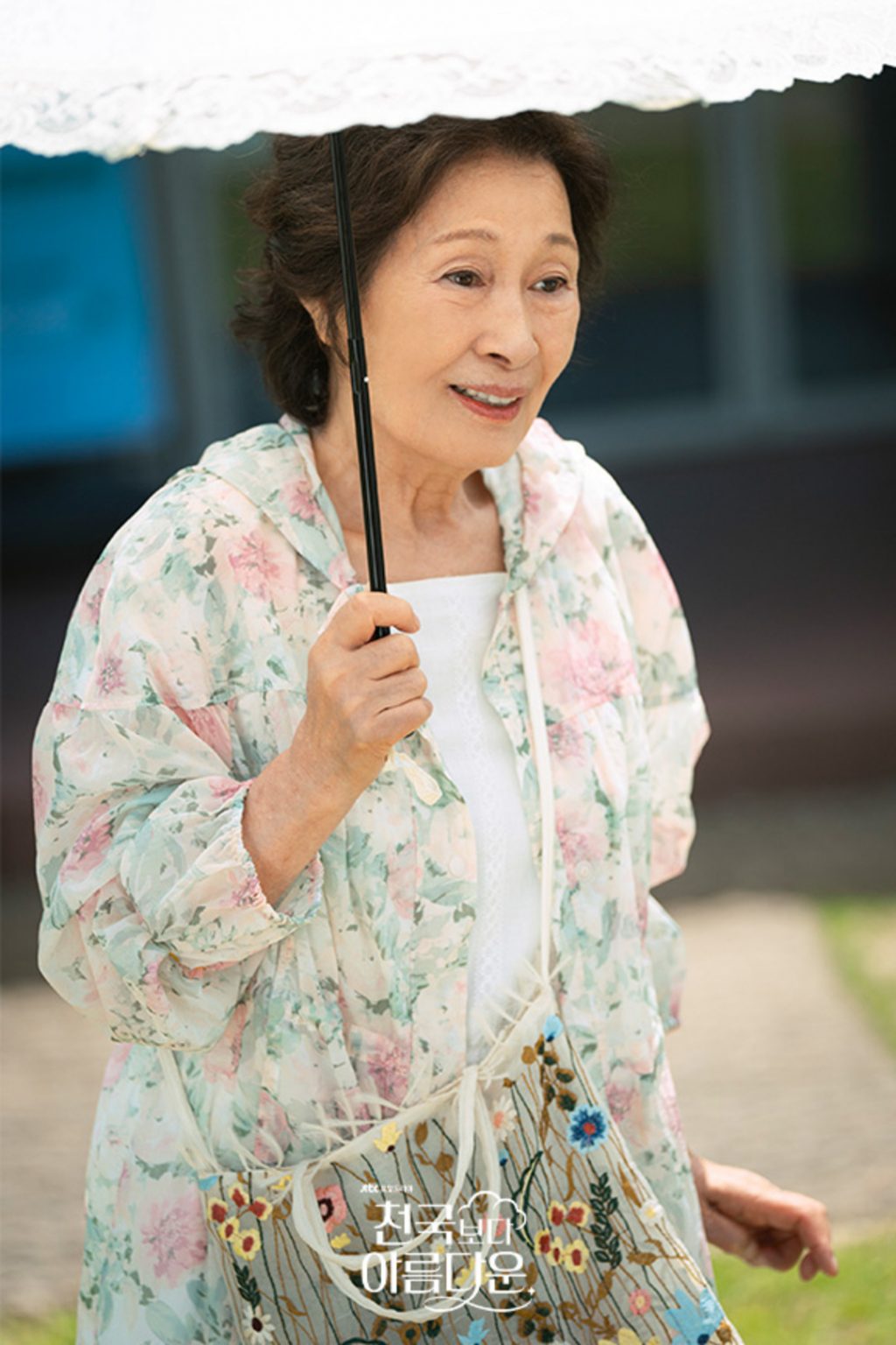 Đẹp Hơn Thiên Đường có thể là phim cuối của Kim Hye Ja | Harper's ...