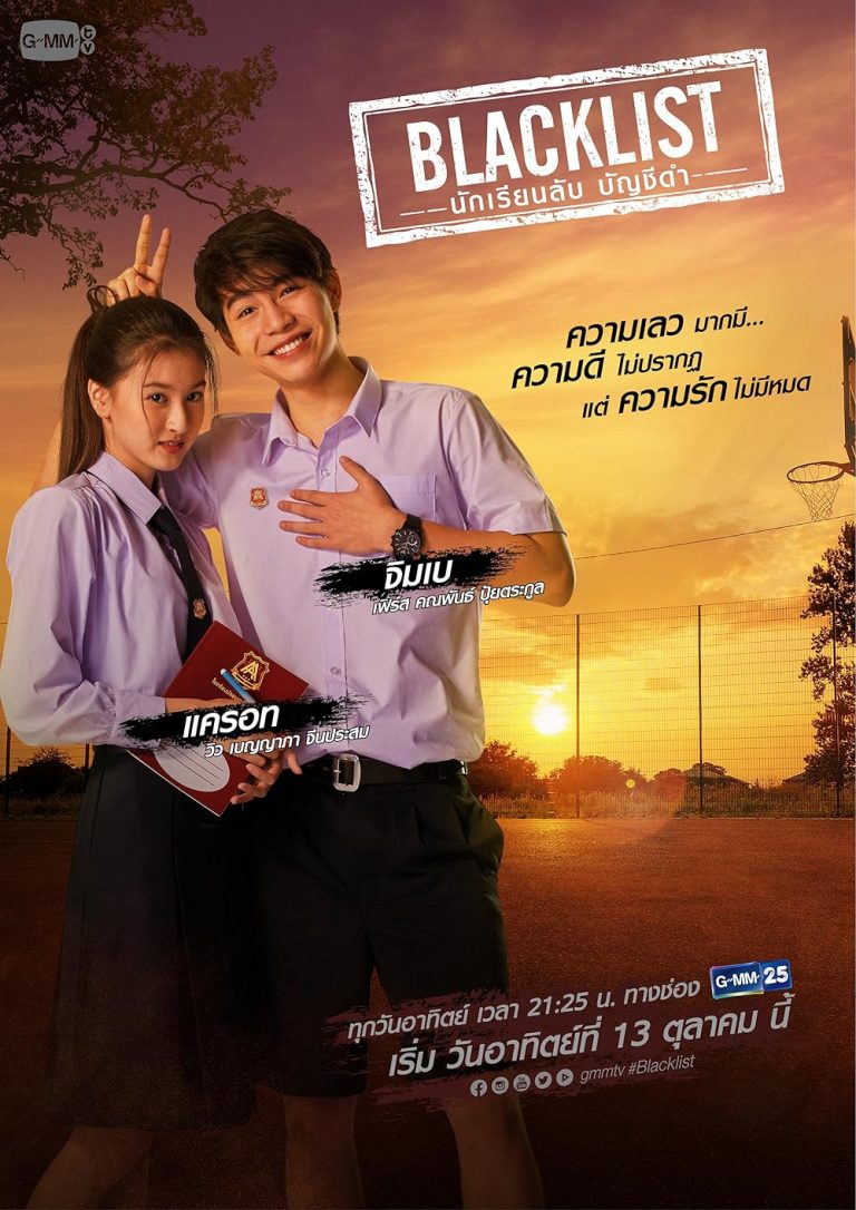 Top 8 bộ phim hay nhất của Chanikarn Tangabodi | Harper's Bazaar Việt Nam