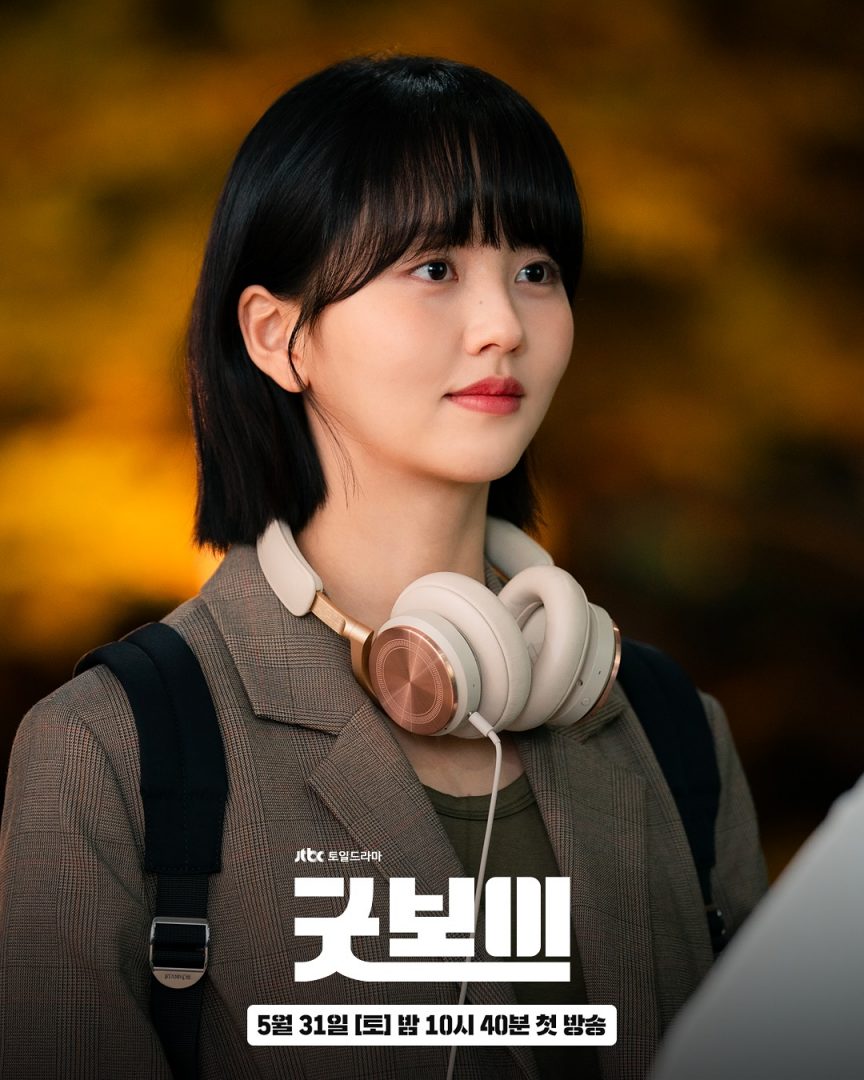 Good boy: Park Bo Gum lột xác trong vai cảnh sát quyền anh | Harper's Bazaar Việt Nam