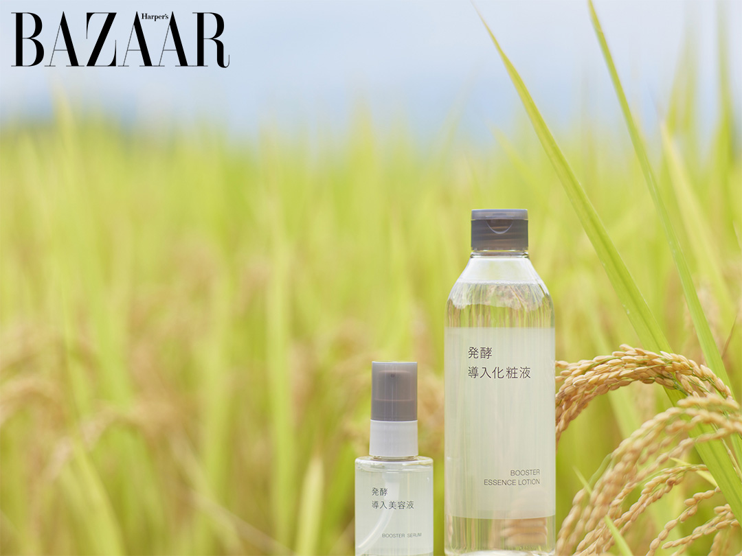 Booster Series từ MUJI: Khởi nguồn cho làn da khỏe đẹp | Harper's Bazaar Việt Nam