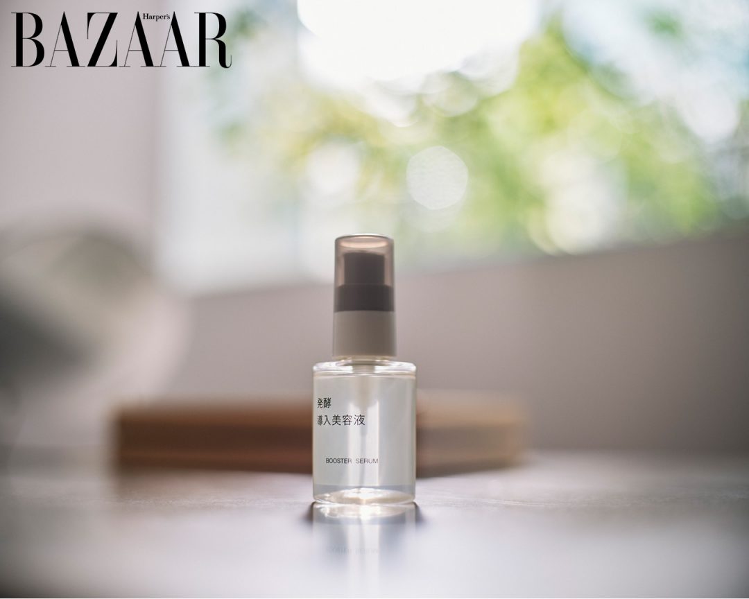 Booster Series từ MUJI: Khởi nguồn cho làn da khỏe đẹp | Harper's ...