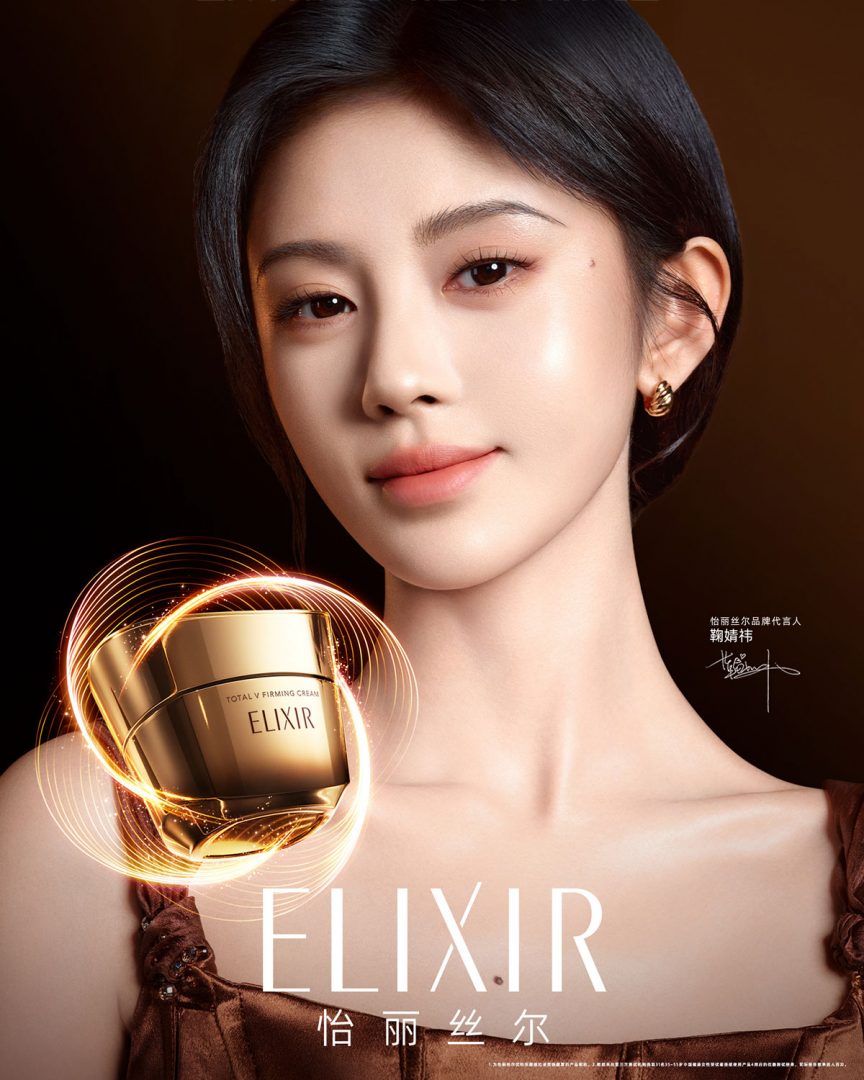 Cúc Tịnh Y như búp bê sứ trong chiến dịch ELIXIR cùng đầm từ NTK Việt | Harper's Bazaar Việt Nam